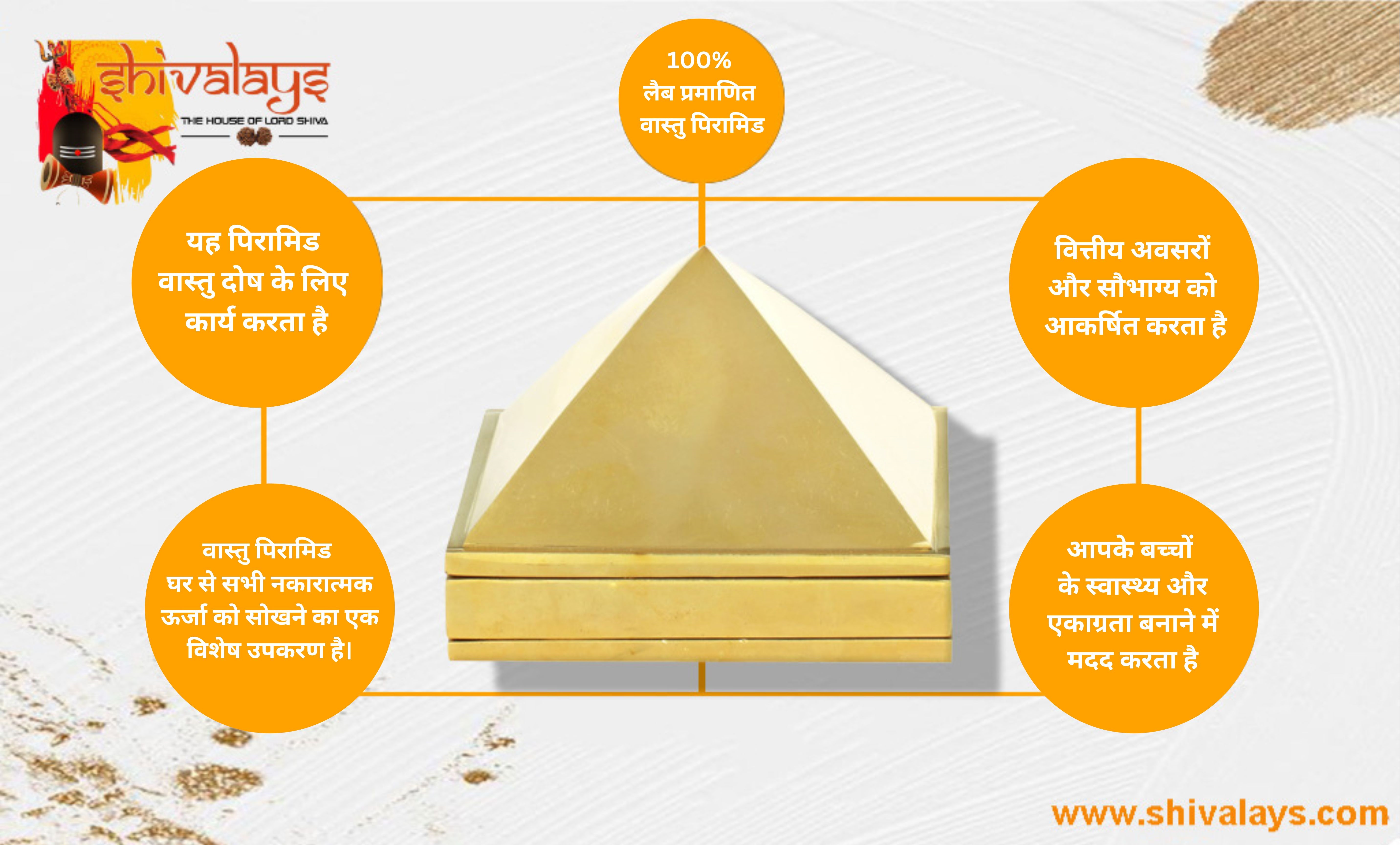 vastu pyramid set of three